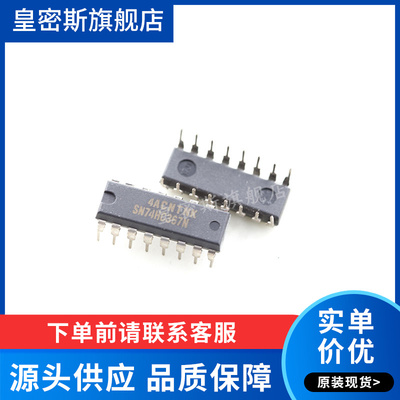 SN74HC367N 74HC367 4/2线使能输入三态六同相线驱动器 全新原装