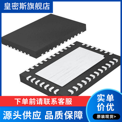 LTC3350EUHF LTC3350IUHF 丝印3350 QFN 电源管理IC  全新原装