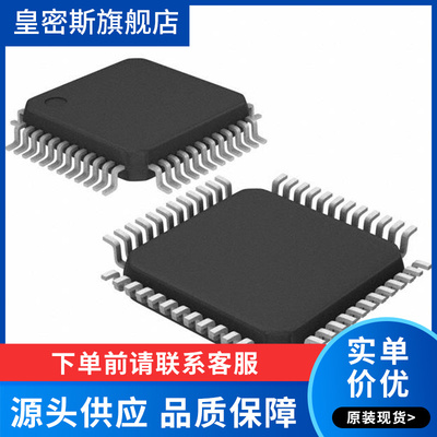 ADAU1701JSTZ-RL 封装LQFP-48 音频接口芯片 全新原装