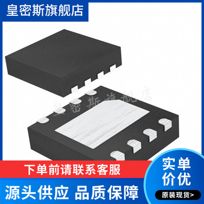 MAX98300ETA+T 丝印ADB 线性器件-音频放大器 TDFN-8 全新原装
