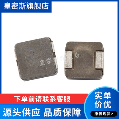 IHLP4040DZERR56M01 SMD 一体成型 4040 0.56UH 全新原装