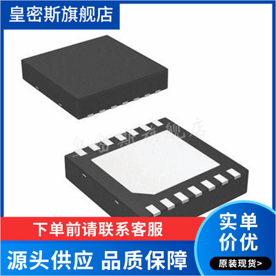 LM95234CISD/NOPB〖SENSOR DIGITAL -40C-125C 14WSON〗 全新原装