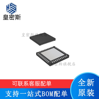 AMC7823IRTAR WQFN-40 丝印AMC7823 DAC-专用型芯片 全新原装