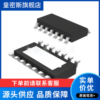 TLE42994EXUMA1【IC REG LINEAR 5V 150MA 14SSOP】全新原装