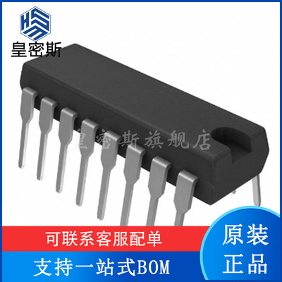 SMP04EPZ SMP04EP SMP04 直插PDIP-16 全新原装