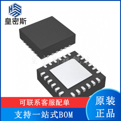 HMC705LP4E HMC705LP4ETR QFN24 射频编程分频 全新原装