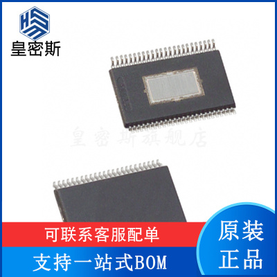 PCM1690DCAR PCM1690 HTSSOP28 音频转换器 全新原装 现货