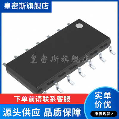 BTT6050-1ERA 功率电子开关芯片IC 贴片TDSO-14 全新原装