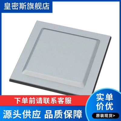 MIMX8QM6AVUFFAB BFBGA-1313 贴片 MPU微处理器 芯片 全新原装