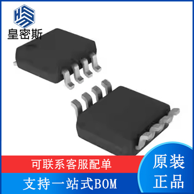 ADS7041IDCUT ADS7041 模数转换器  封装8-VSSOP 全新原装