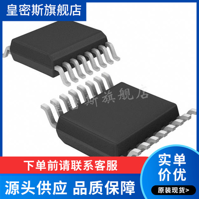 ADG1409YRUZ  模拟开关 多路复用器 TSSOP-16 全新原装
