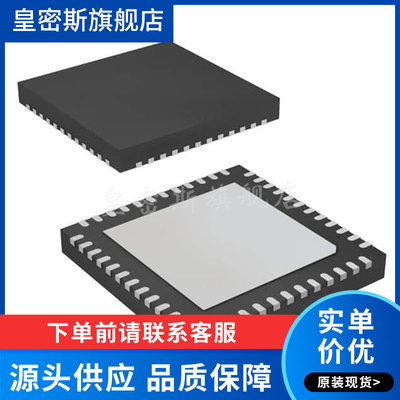 CDCLVD1216RGZR VQFN48 丝印CDCLVD1216 驱动器芯片 全新原装