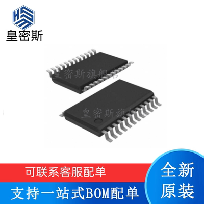 全新原装 AD7730BRUZ AD7730LBRUZ AD7730 TSSOP-24 模数转换器