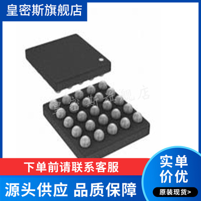 ADN8834ACBZ-R7 WLCSP-25 热电 冷却器 电源管理 全新原装