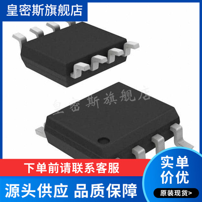 AD8042ARZ-REEL7 高速运算放大器 贴片封装SOP-8 芯片IC全新原装