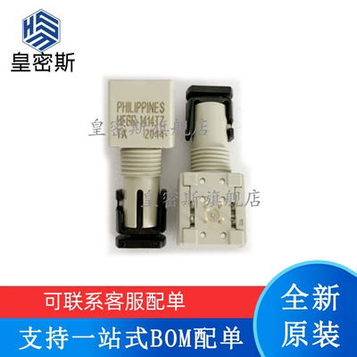 现货 HFBR-1414TZ HFBR-2412TZ 光纤头收发器 全新原装
