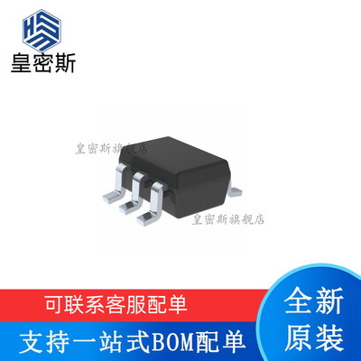 TLVH431BCDCKR SC-70-6 电压基准 电源管理 集成芯片 全新原装