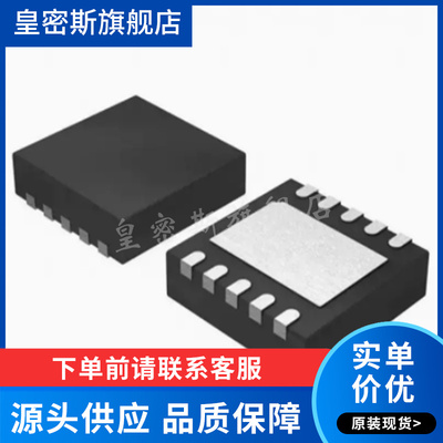 LTC4368  LTC4368IDD-1/IDD-2   10DFN 全新原装