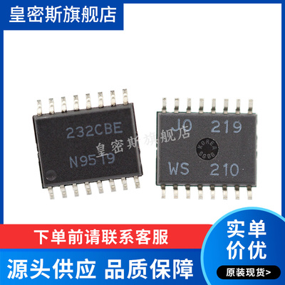 ICL232CBEZT ICL232CBE SOP16 全新原装