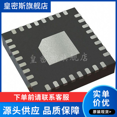 CDCLVD110ARHBT CDCLVD110 封装QFN32 全新原装