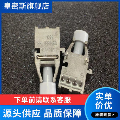 QFBR-TR01Z/HFBR-2528Z 收发器芯片 全新原装