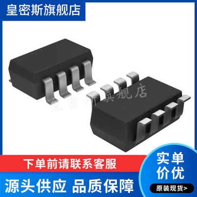 MAX4232AKA+T SOT23-8 印字AAKW 运算放大器 全新原装