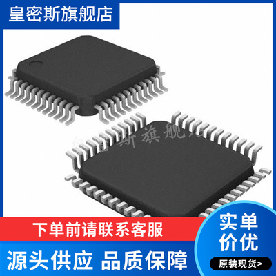 AD2S1210ASTZ AD2S1210BSTZ AD2S1210W/DSTZ 全新进口 数据转换器