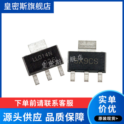 IRLL014NTR IRLL014N LL014N SOT-223 全新原装