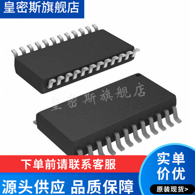 ADE7754ARZRL ADE7754  SOP-24 数据采集 全新原装