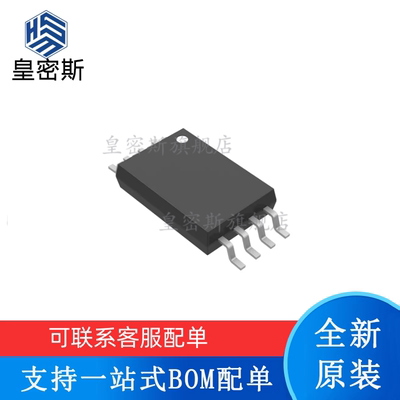 全新原装 CDCLVC1104PWR 丝印：C9C4 TSSOP-8 时钟缓冲器芯片