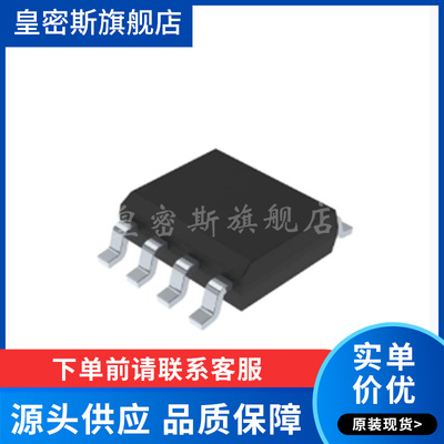 TL1431 TL1431CDT/IDT 封装SOP8 电源管理芯片IC 全新原装