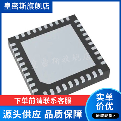LT8210EUJ  LT8210IUJ QFN-40 稳压器/开关式控制器 全新原装
