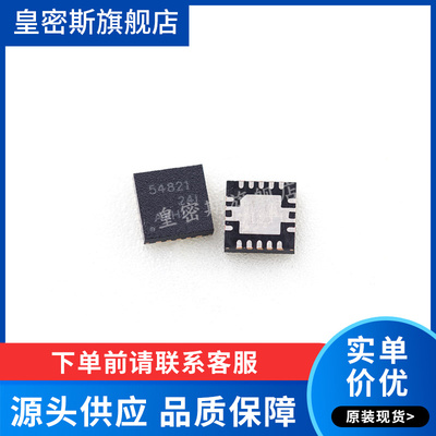 TPS54821 TPS54821RHLT TPS54821RHLR QFN-14 稳压器 全新原装