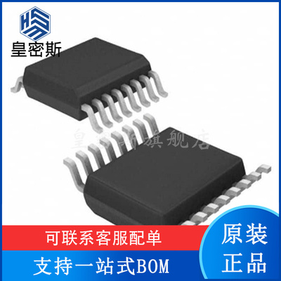 PCM1741E/1742E/1748E KE/2KG4 SSOP-16 数模转换器 全新原装