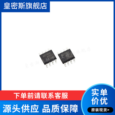 AD780ARZAD780ARZAD780ARZ