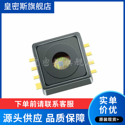 KP216H1416XTMA1[IC ANLG ABSOLUTE PRES SNSR DSOF8 全新]
