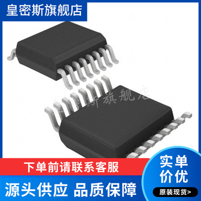 LTC6088HGN#PBF【IC CMOS 4 CIRCUIT 16SSOP】全新原装