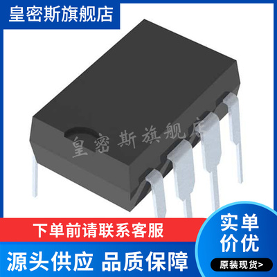 LT1224 LT1224CN8  线性放大器 直插 DIP-8 IC芯片 全新原装