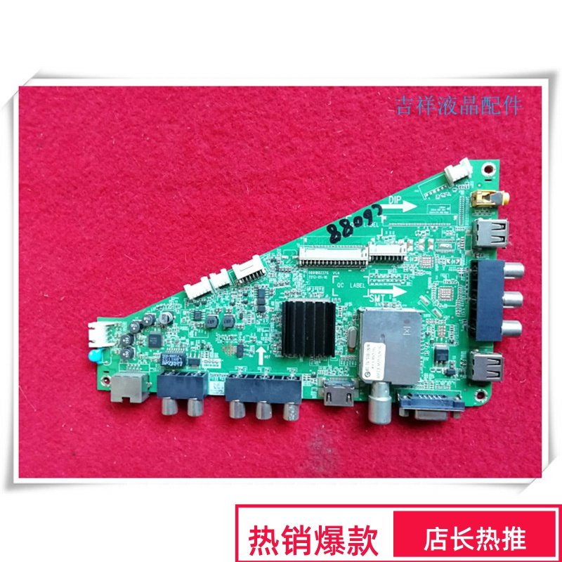 海尔LD32U3200主板0091802371i V1.4屏HV320WX2 J320HWSD01_虎窝淘