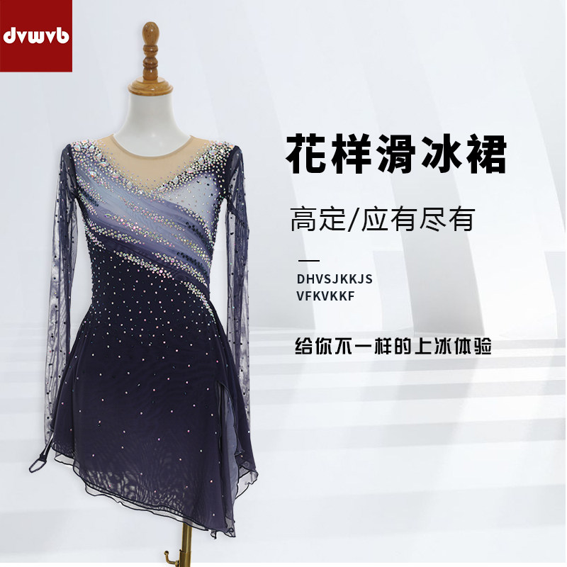 花样滑冰服专业定制女童表演比赛考级裙子花样滑冰演出服Y491