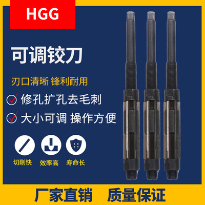 手动可调式扩孔可调绞刀浮动铰刀