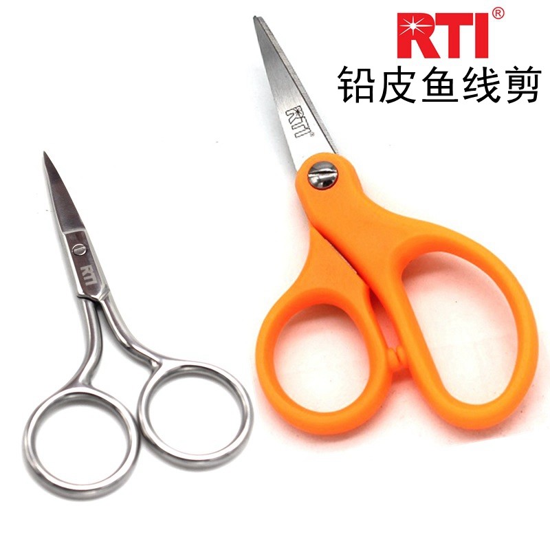 RTI 鱼线铅皮纱线渔具垂钓鱼家用不锈钢防锈小巧精美耐用剪刀工具