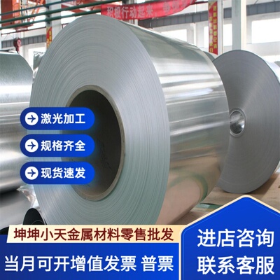 AL1100铝合金LY11 LY12铝板ZL303铝棒2A12铝线7075中厚板7A03铝带
