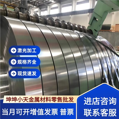 现货ASTM AISI SUS441 444 446 630 631 632圆钢不锈钢钢板光棒材