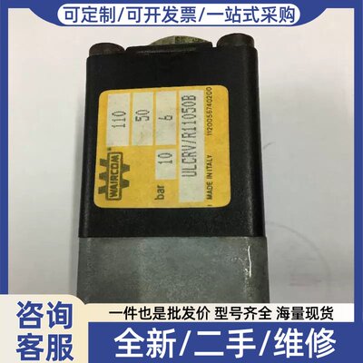 议价议价意大利WAIRCOM电磁阀ULCRV/R11050B正品库存