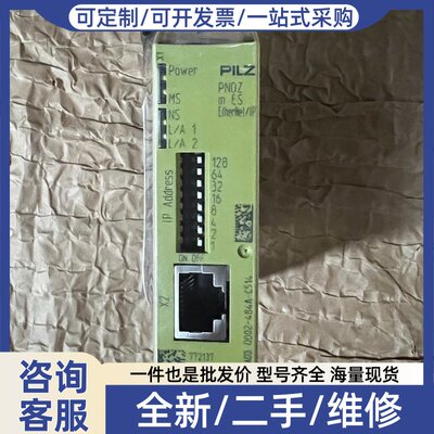 议价772137 皮尔兹PNOZ m ES EtherNet/I
