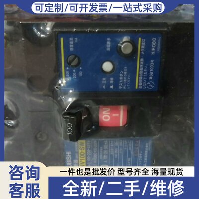 议价漏电断路器 NV100-SW 100A