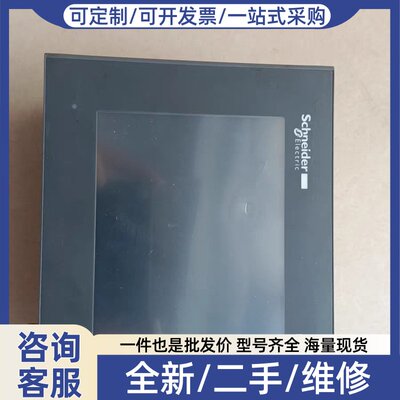 议价1个触摸屏HMIGTO2310 好