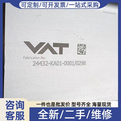 议价VAT真空角阀，型号24432-KA01-0001/0298