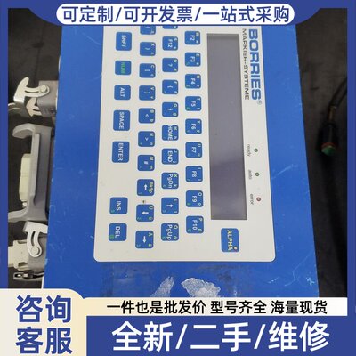 议价borries markier-system 打刻机控制器